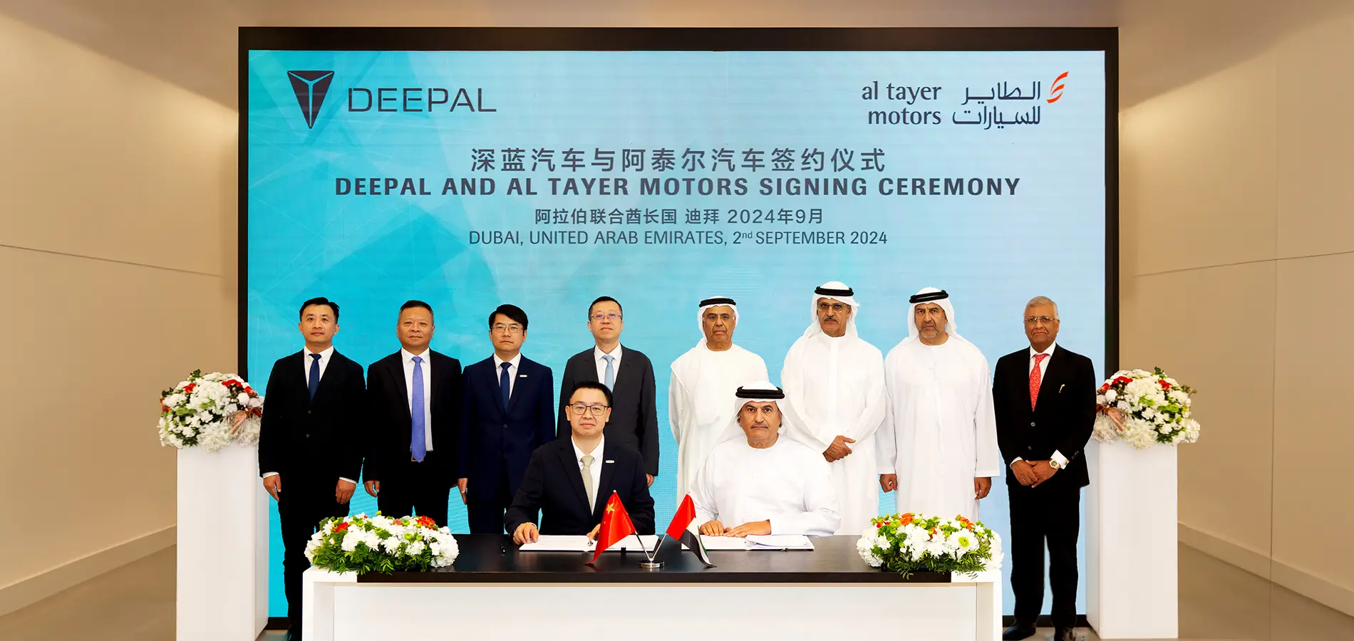 Al Tayer Signs as First DEEPAL EV Partner in Middle East